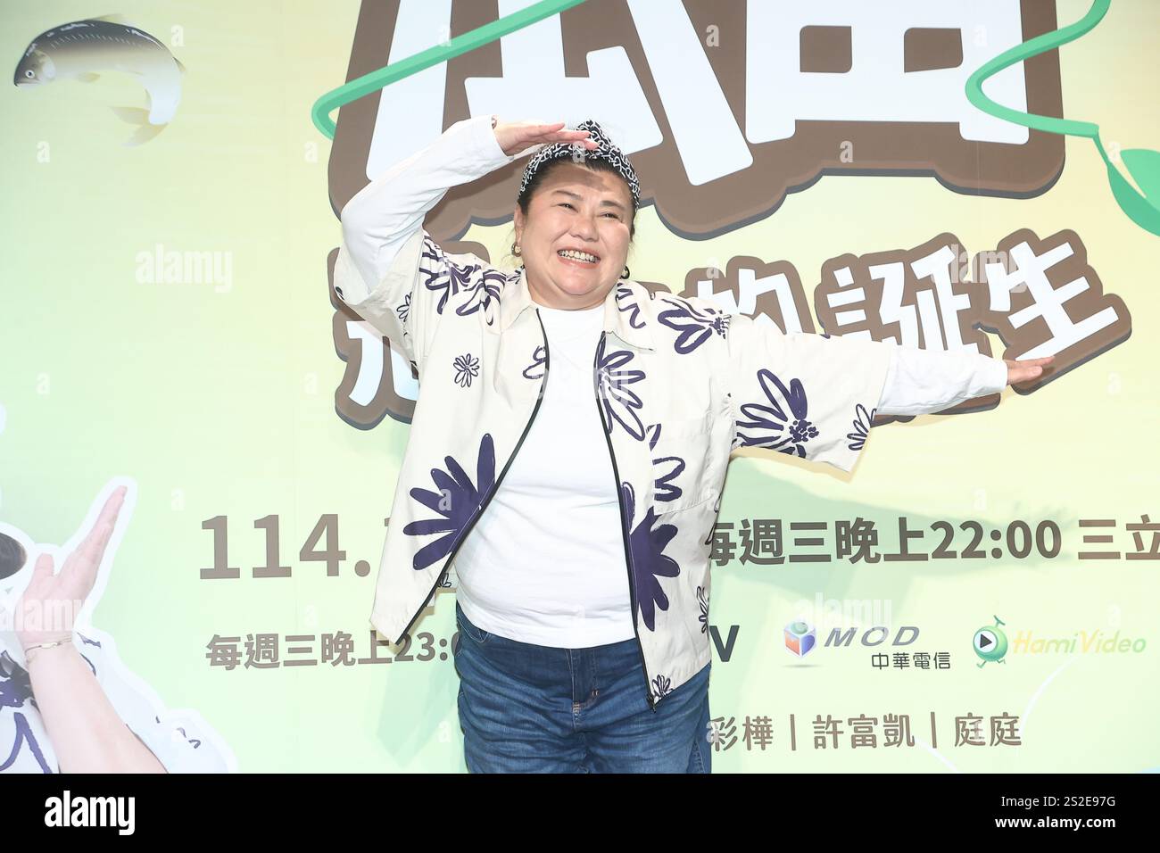 Taipei. 07th Jan, 2025. TAIPEI, CHINA - JANUARY 7, 2025 - Taiwanese ...