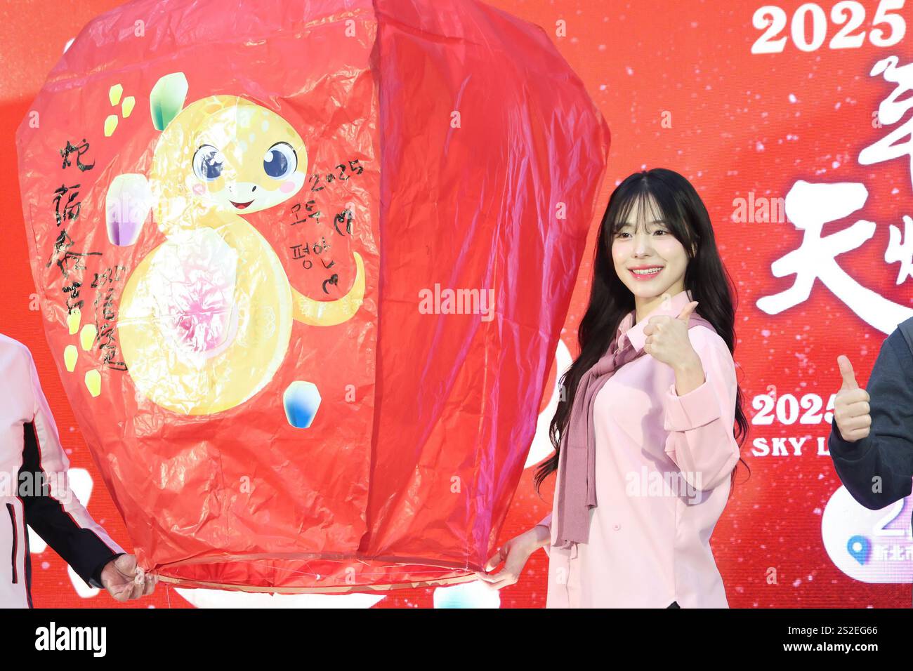 TAIPEI, CHINA - JANUARY 7, 2025 - Korean professional baseball ...