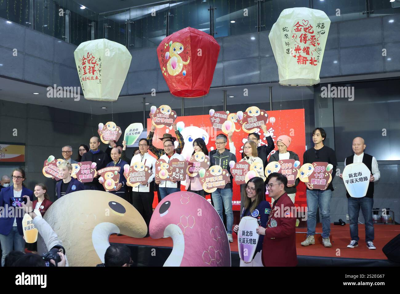 TAIPEI, CHINA - JANUARY 7, 2025 - Korean professional baseball ...