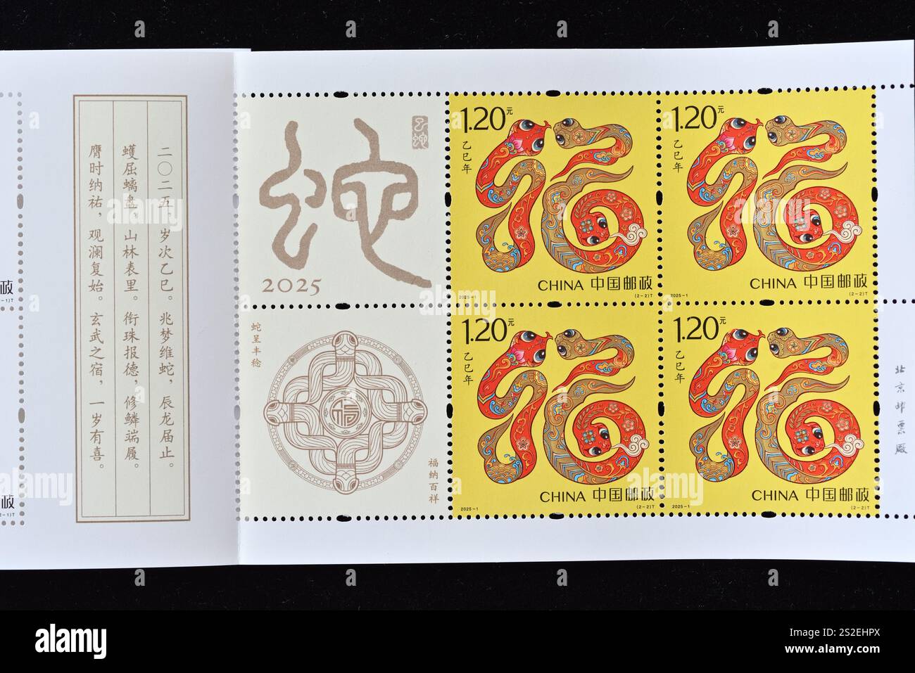 CHINA - CIRCA 2025: A stamps printed in China shows 2025-1 Yi Si Year ...