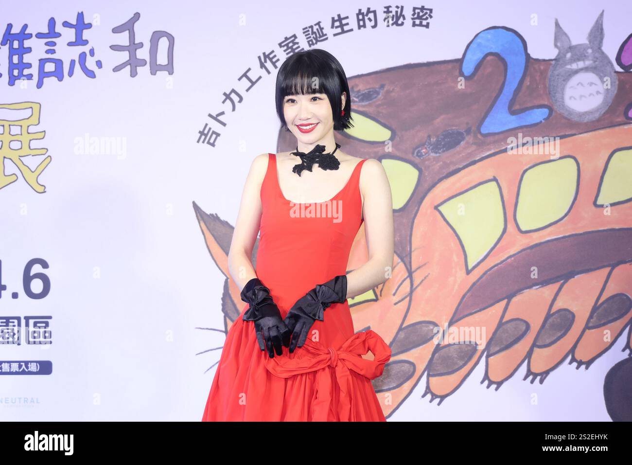 TAIPEI, CHINA - JANUARY 7, 2025 - Taiwanese actress Huang Lu Tz Yin ...