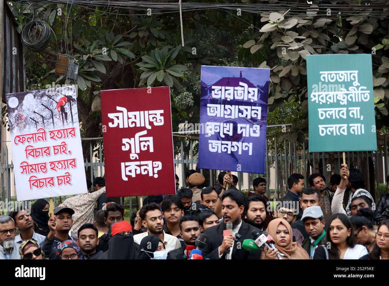 January 7, 2025, Dhaka, Dhaka, Bangladesh: Jatiya Nagorik Committee ...