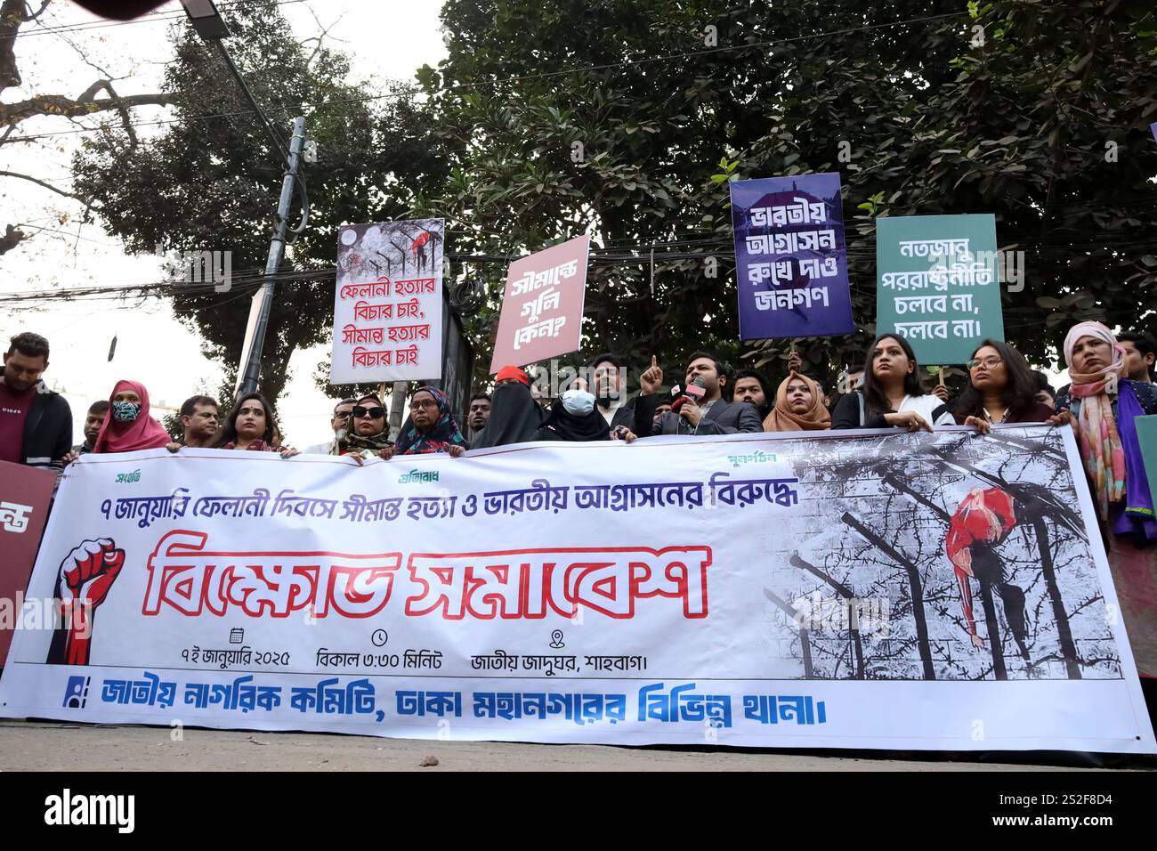January 7, 2025, Dhaka, Dhaka, Bangladesh: Jatiya Nagorik Committee ...