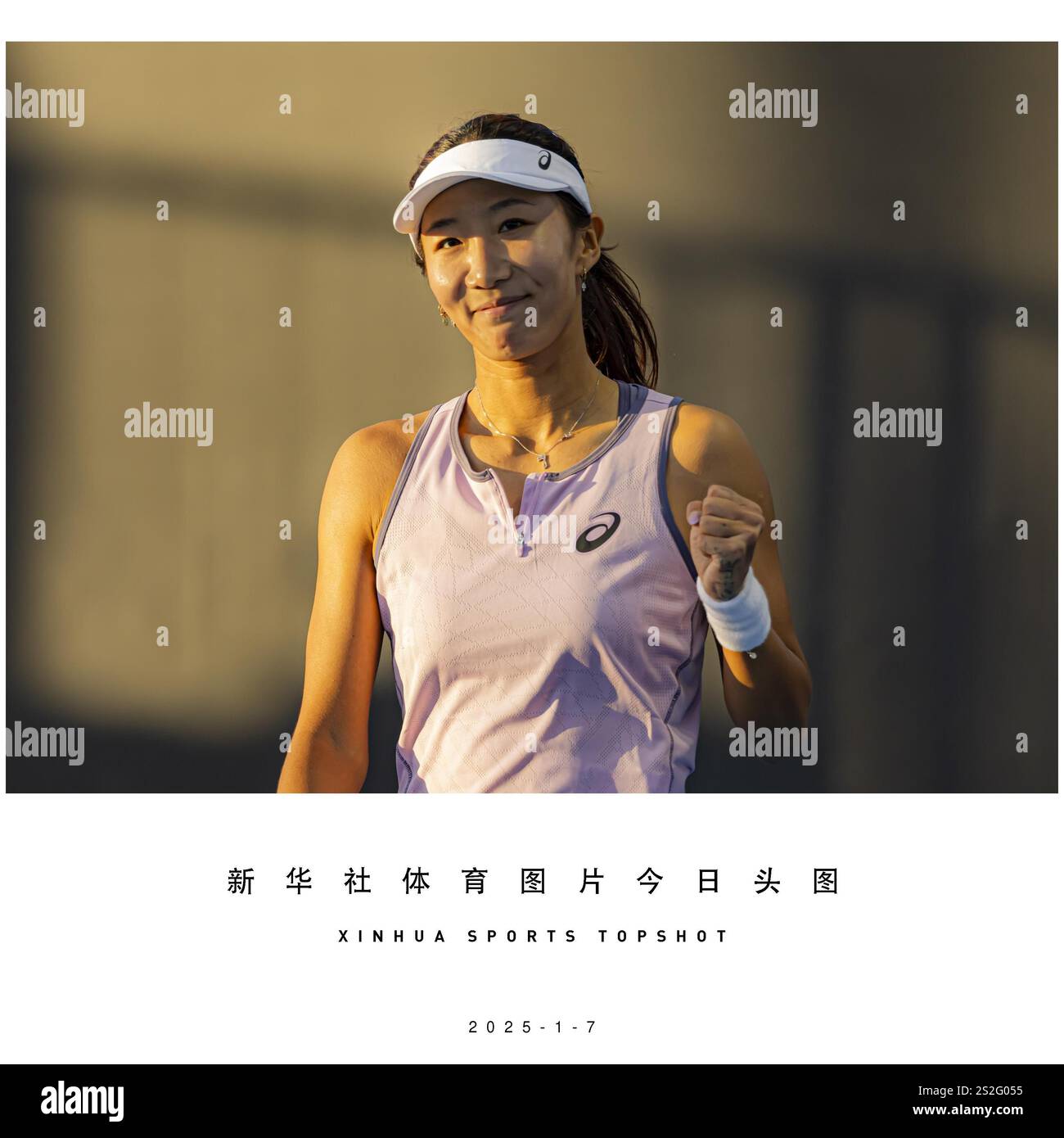 (250107) -- BEIJING, Jan. 7, 2025 (Xinhua) -- Gao Xinyu celebrates ...