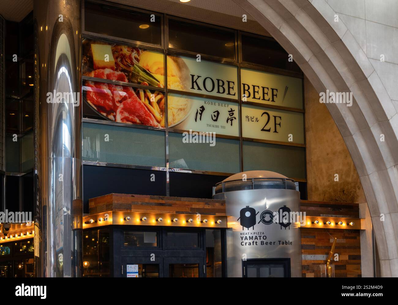 Kobe beef restaurants hi-res stock photography and images - Alamy