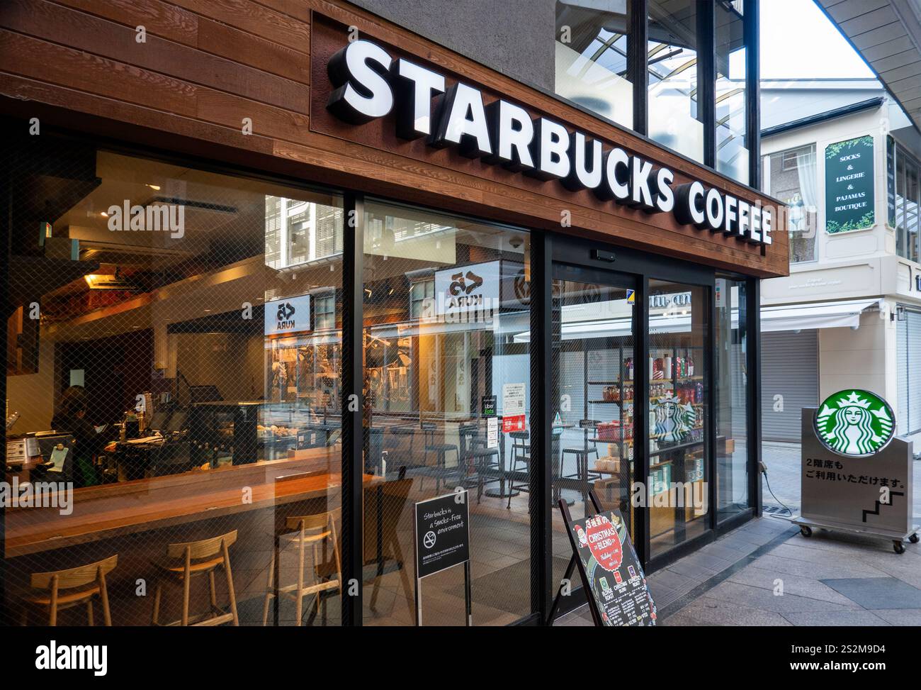 Starbucks coffee shop store food restaurant morning front entrance hi ...