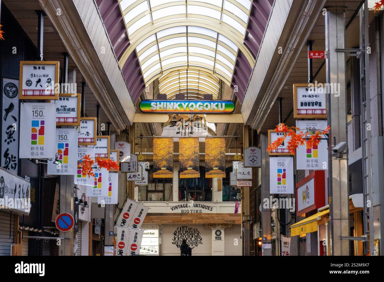 Sanjo and shijo street streets closed shops shop store stores hi-res ...