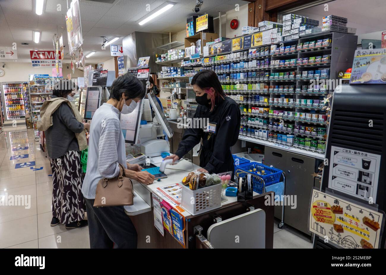 Michi No Eki Imoko No Sato roadside station in Otsu City Shiga ...