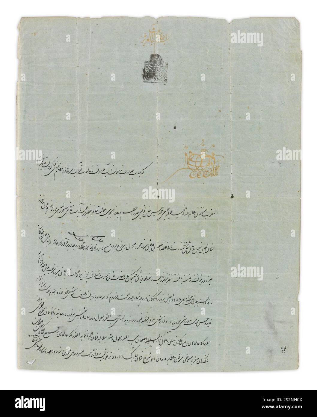 Firman of Fath 'Ali Shah Qajar, stating that on the recommendation of ...
