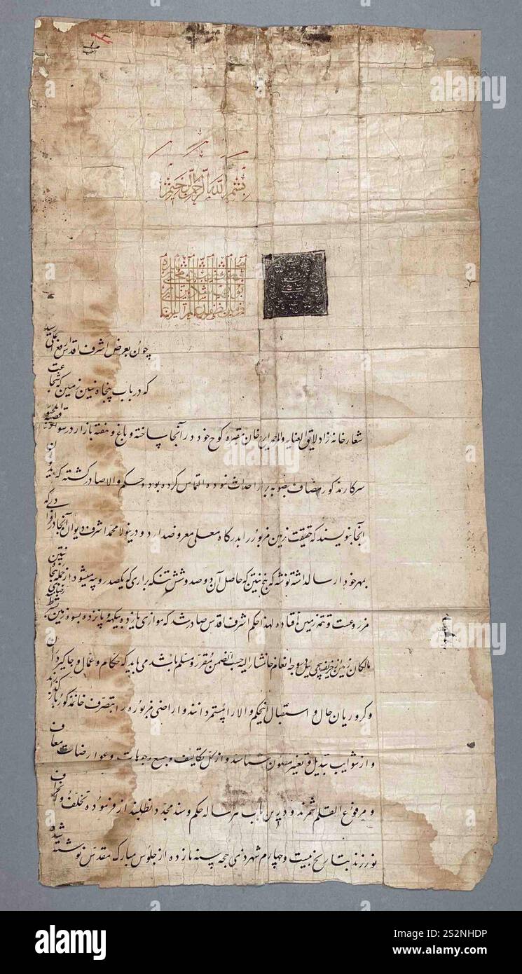 Firman (farman; royal mandate or decree) of last Mughal emperor Bahadur ...