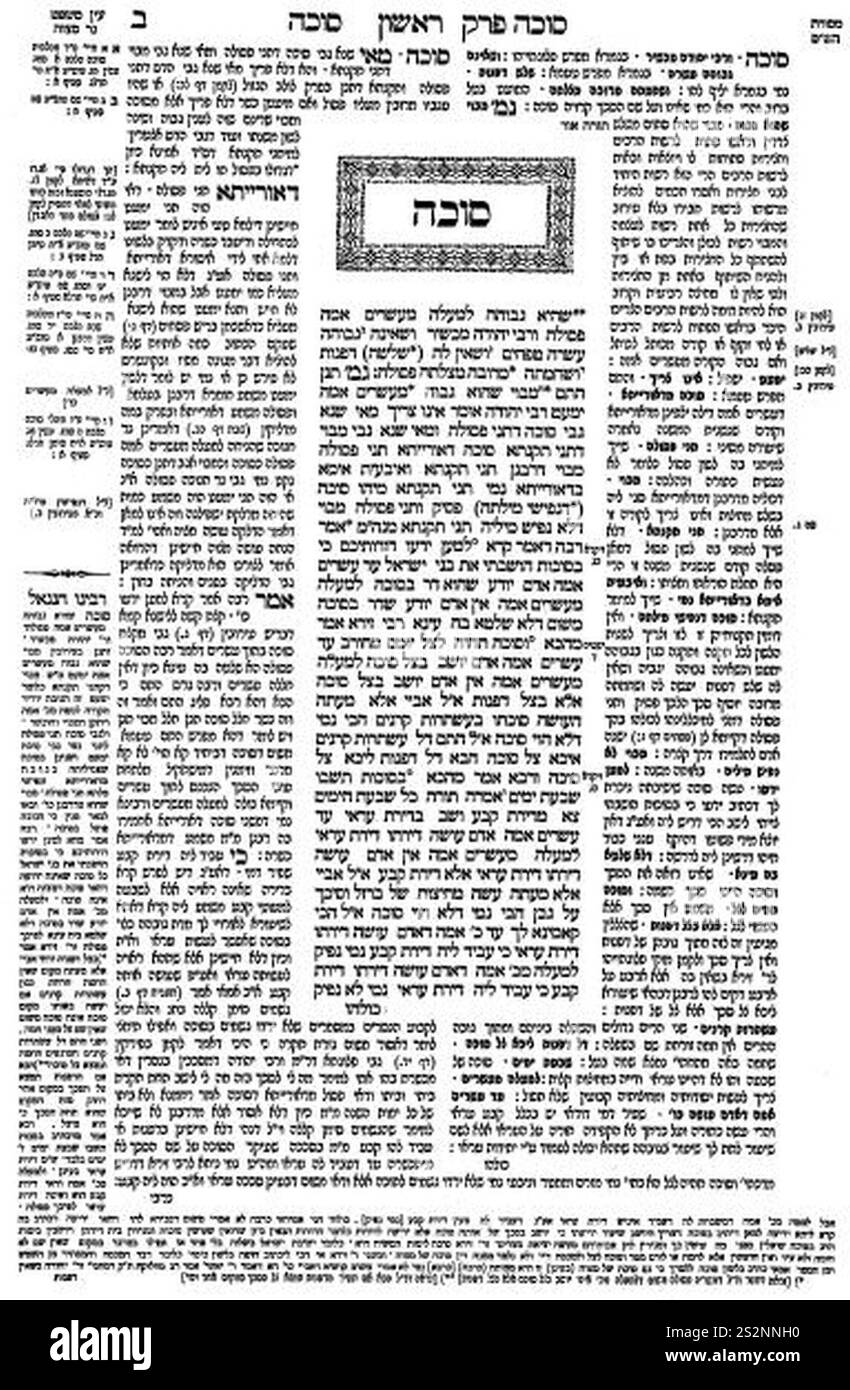 First page of Sukkah Tractate Stock Photo - Alamy