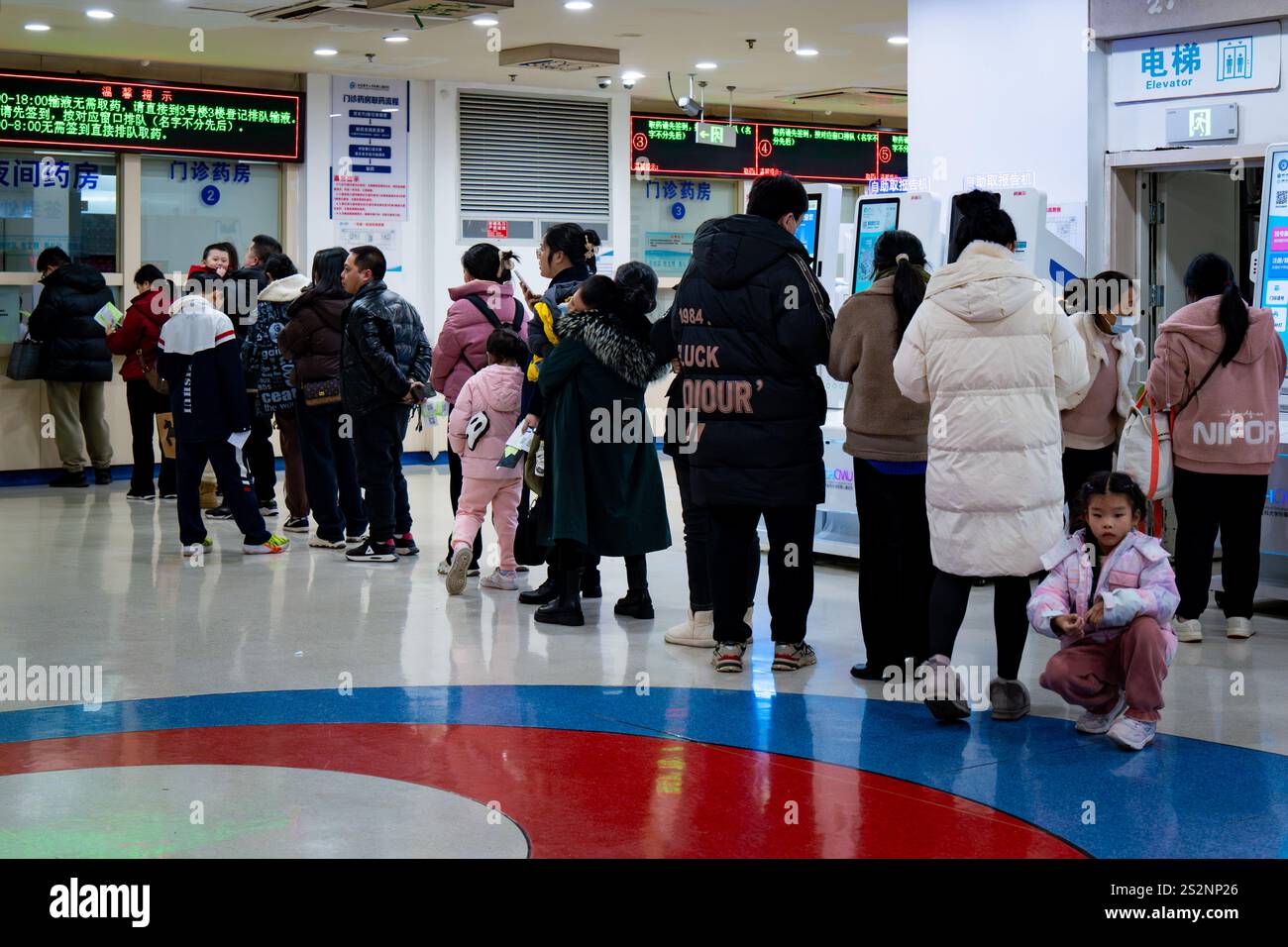 CHONGQING, CHINA - JANUARY 7, 2025 - Parents with their children ...