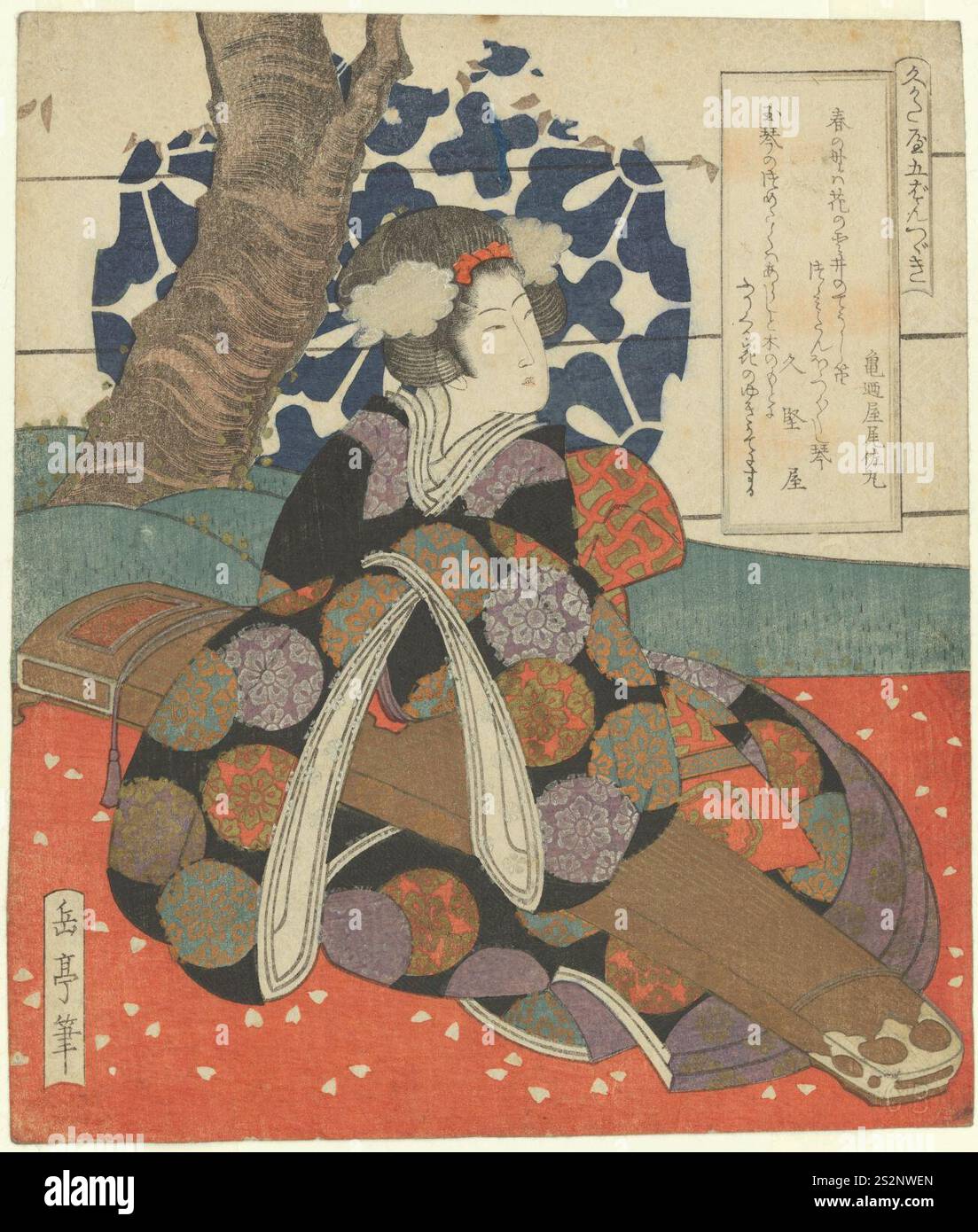 Five-panel picture for the Hisakataya Group - Koto Stock Photo - Alamy