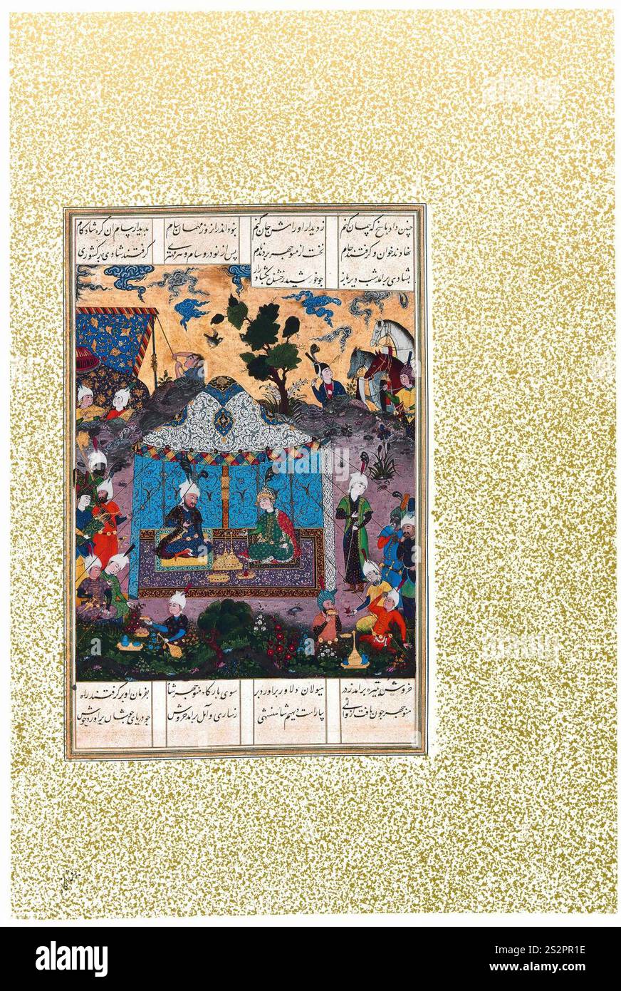 Shah tahmasp Cut Out Stock Images & Pictures - Alamy