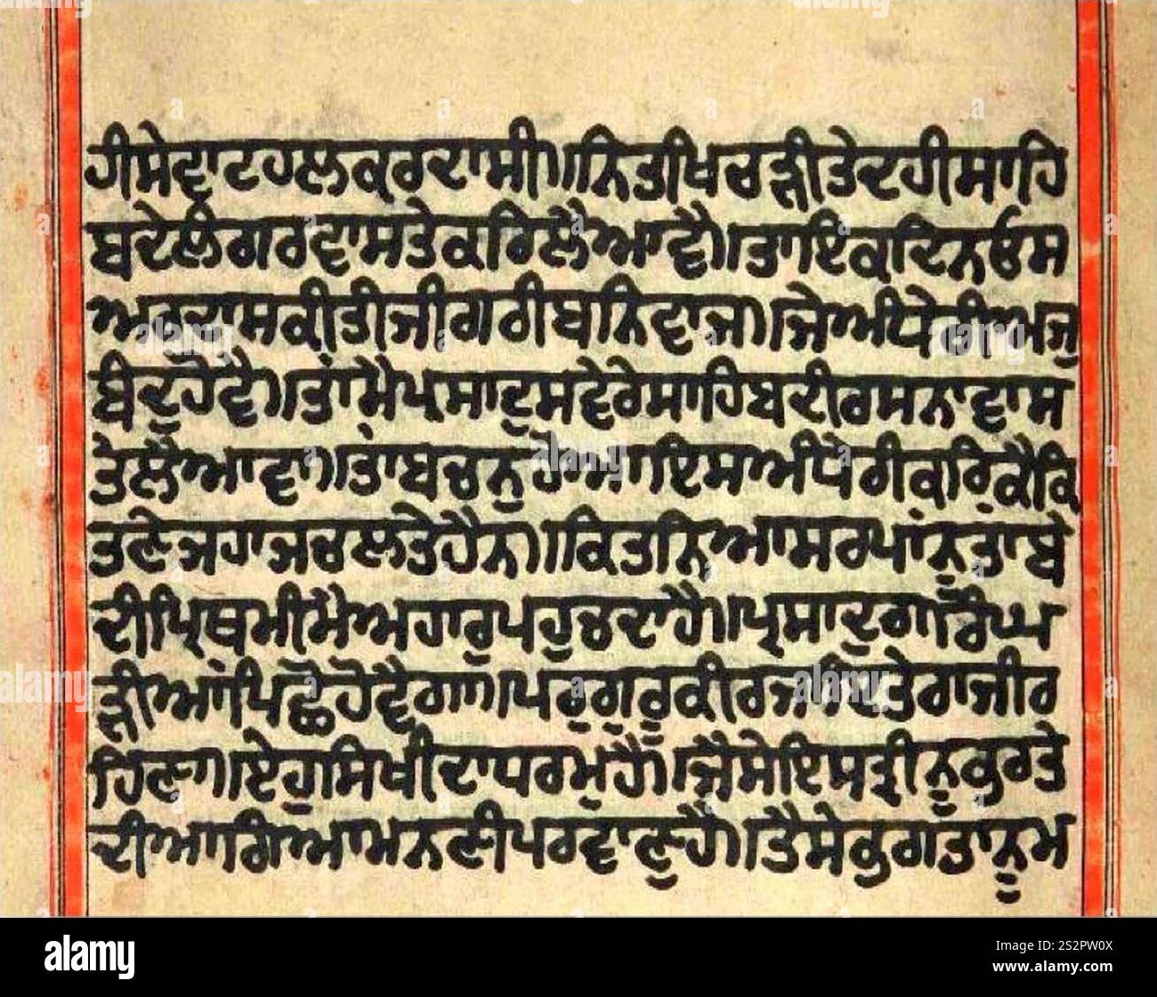 Folio covering the story (sakhi) of Bhai Jiva from a historical ...