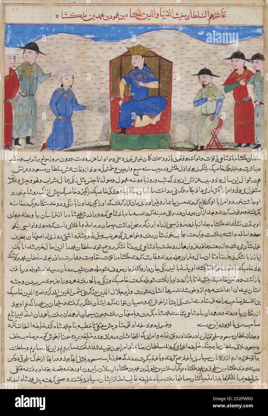 Malik shah (seljuk sultan) hi-res stock photography and images - Alamy
