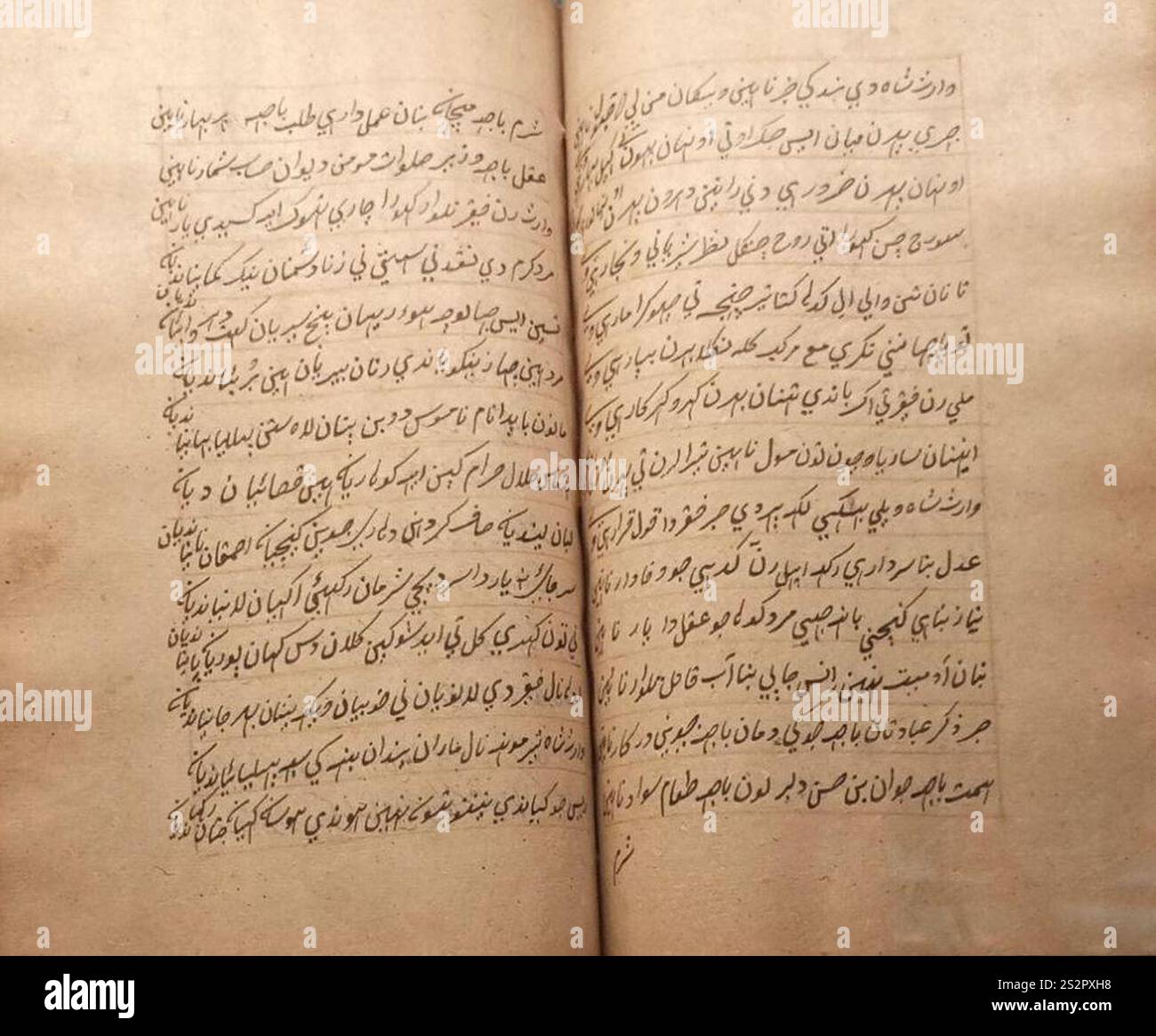 Folios of a manuscript of Heer Waris Shah (Waris Shah's version of the ...