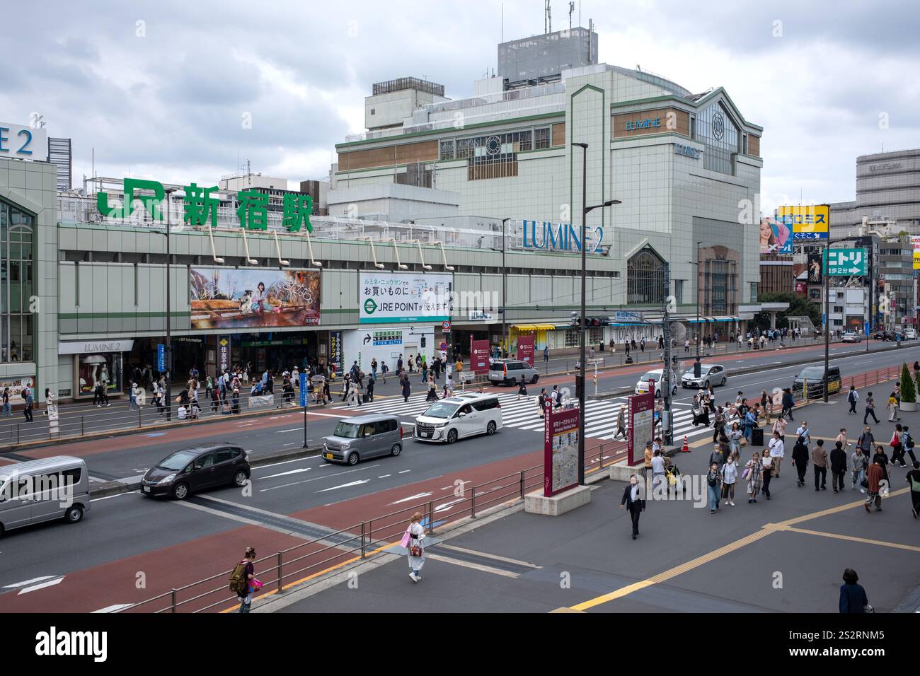 Shinjuku buildings railway line hi-res stock photography and images - Alamy
