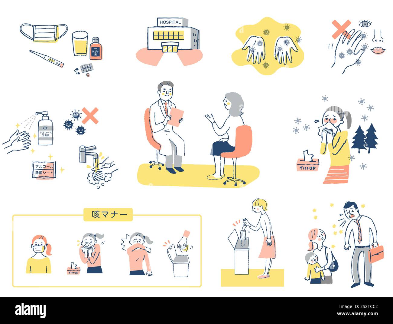 Hay fever image set Stock Photo - Alamy