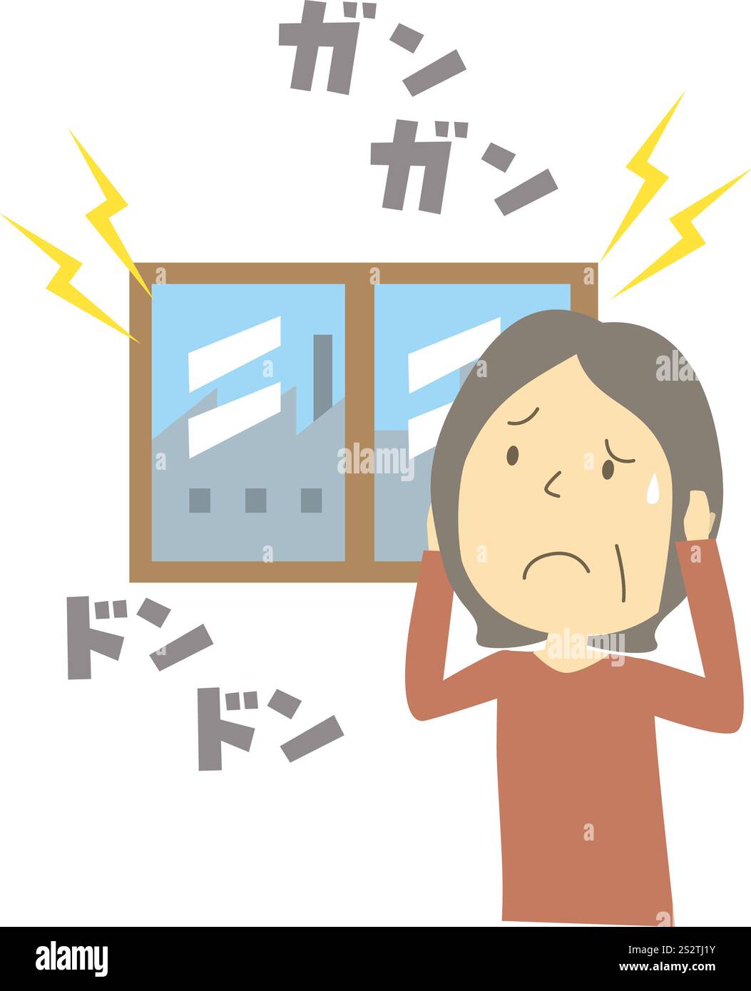 Noise block Cut Out Stock Images & Pictures - Alamy