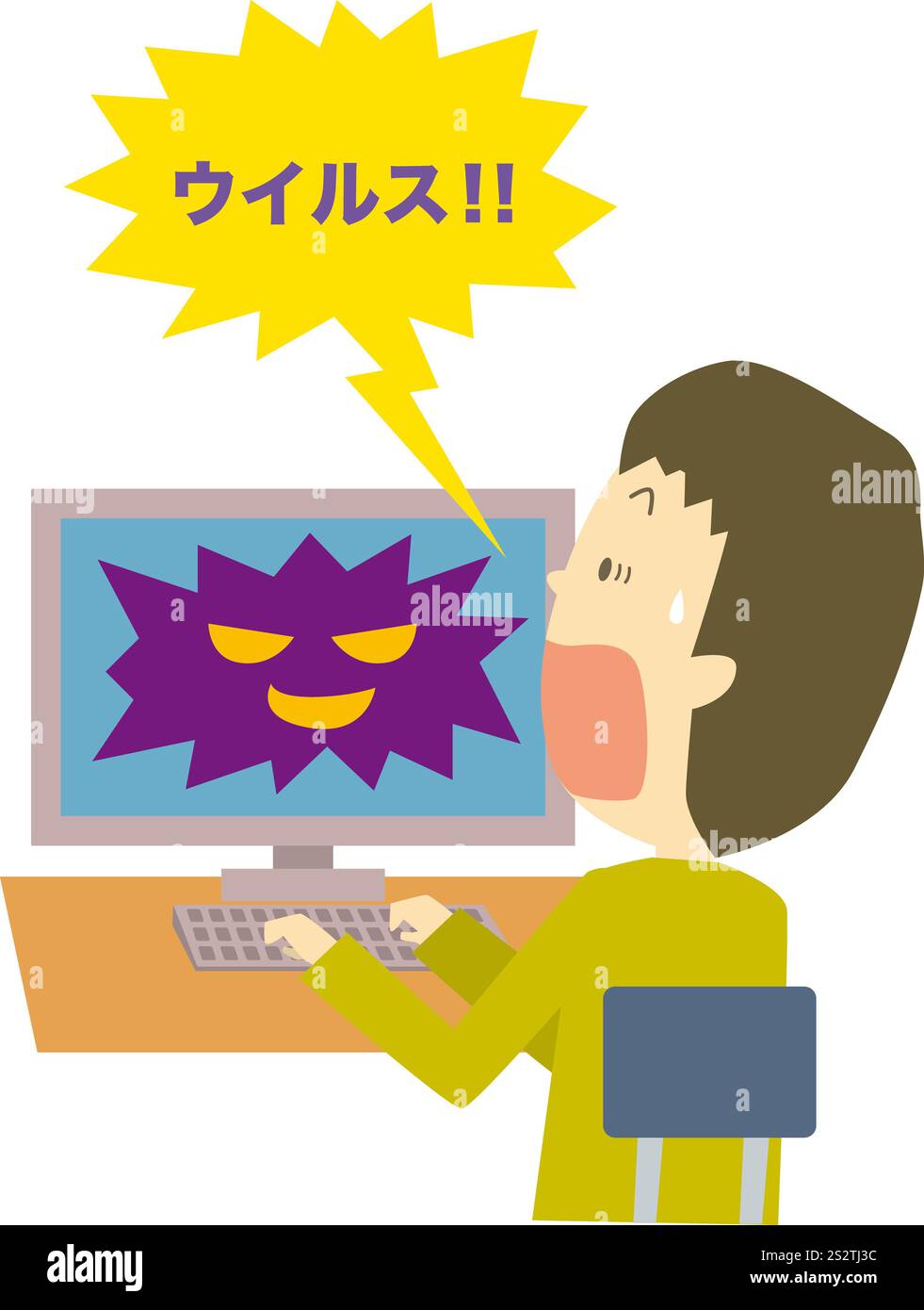 Trouble computer Cut Out Stock Images & Pictures - Alamy