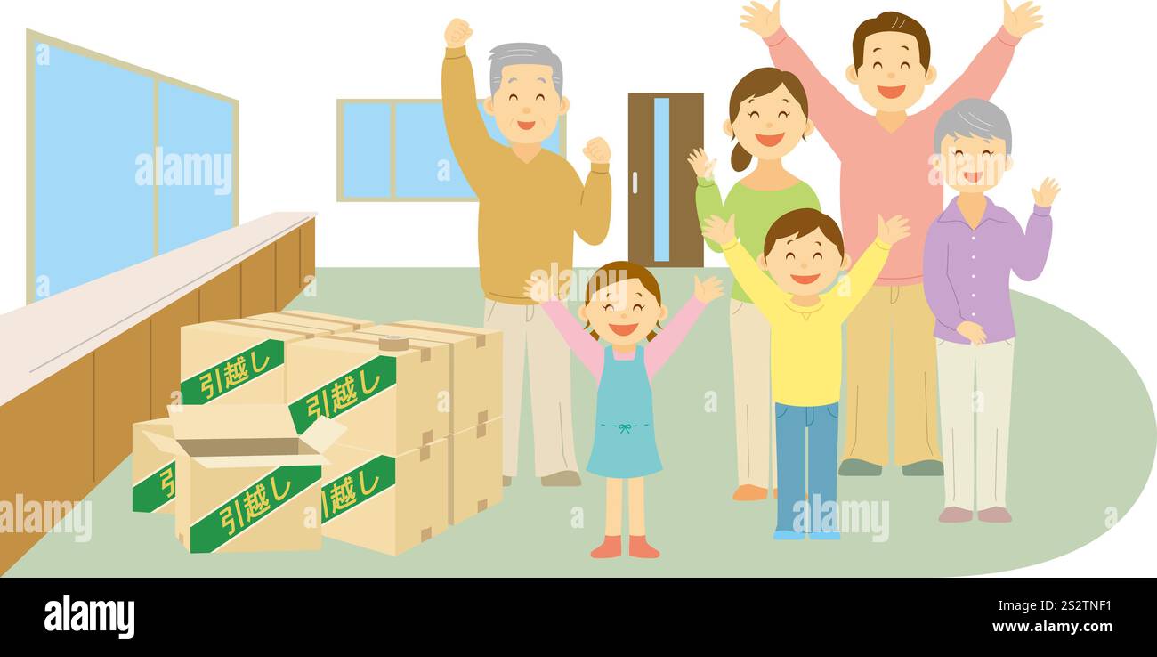 Family of three generations moving in Stock Photo - Alamy