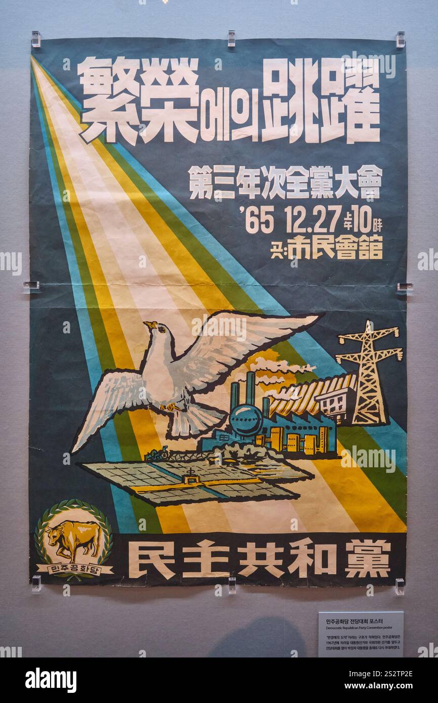 An old political party conference poster. Featuring a dove, electricity ...