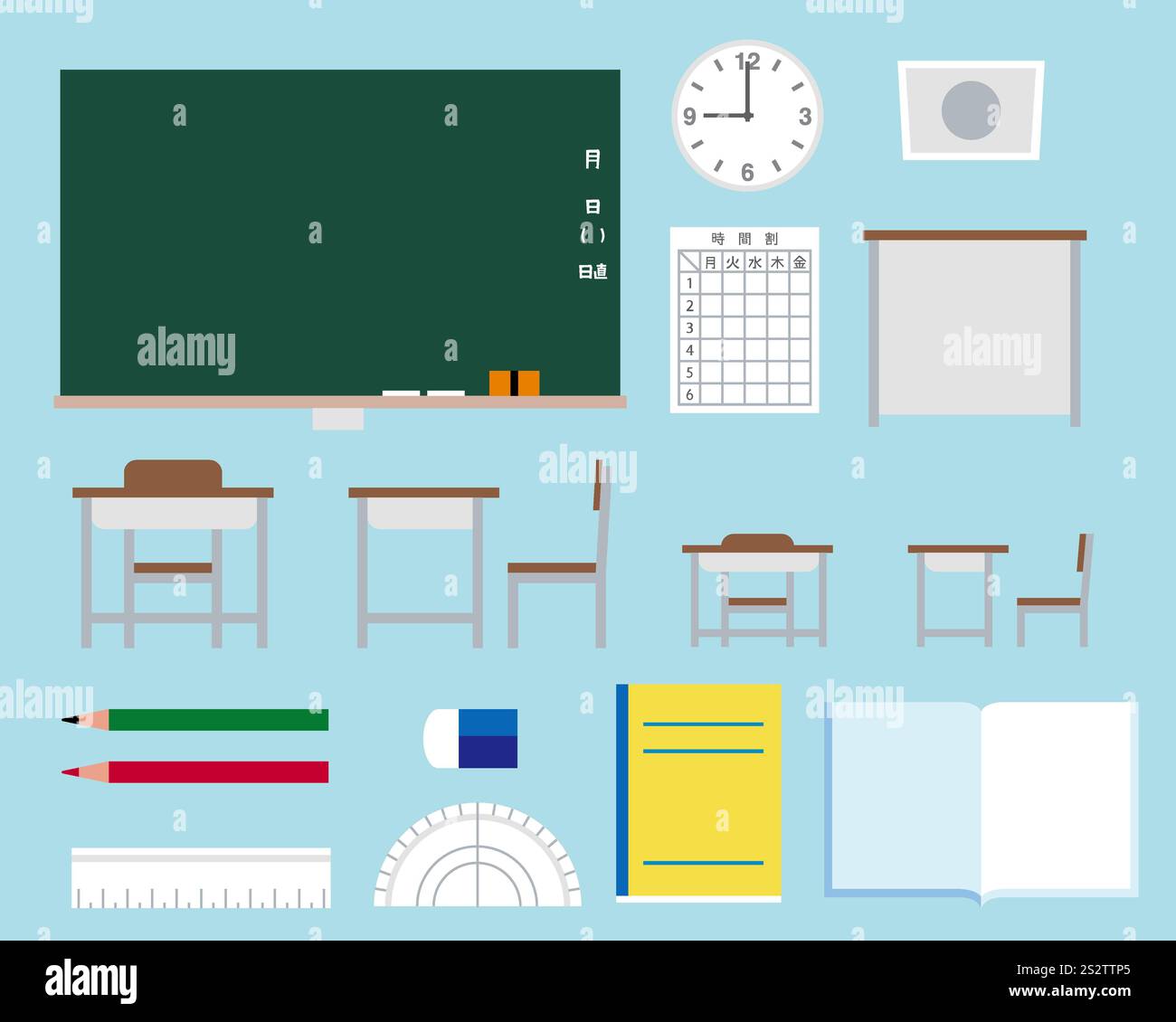 Set of objects at school Stock Photo - Alamy