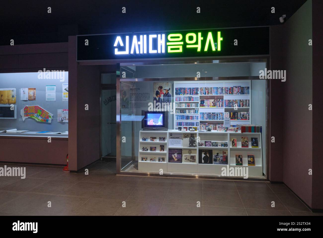 A recreation of a VHS, Beta cassette tape, movie rental store. In a pop ...