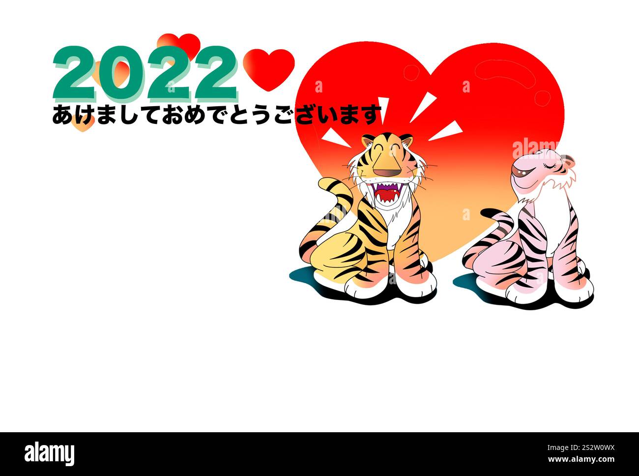 Nengajou template,Tiger's first love in 2022 Stock Photo - Alamy
