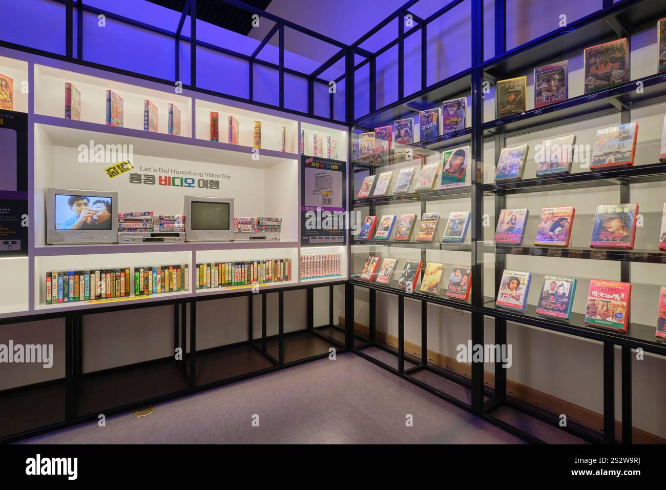 A recreation of a VHS, Beta cassette tape, movie rental store. In a pop ...