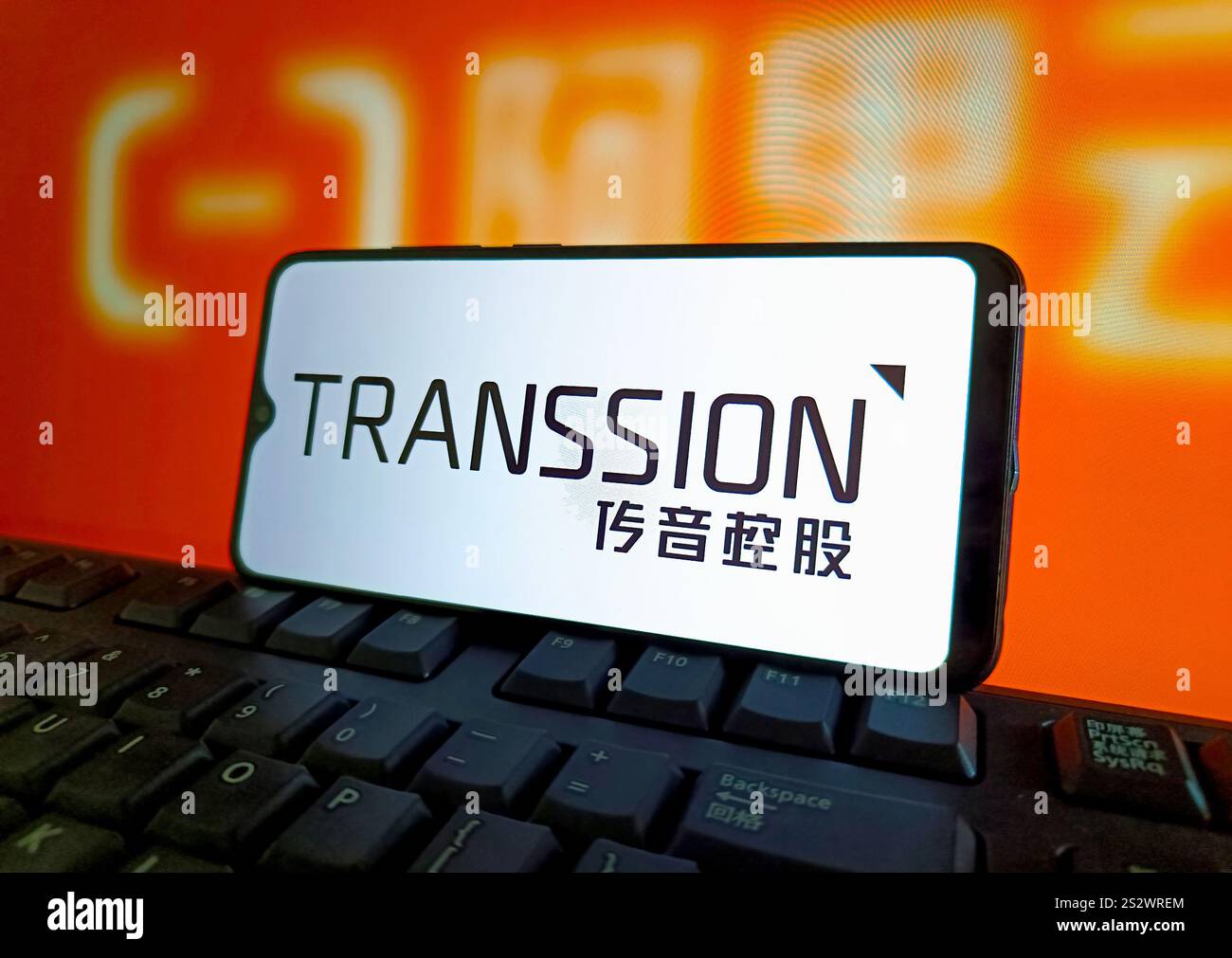 SUQIAN, CHINA - JANUARY 8, 2025 - An illustration shows the LOGO of ...