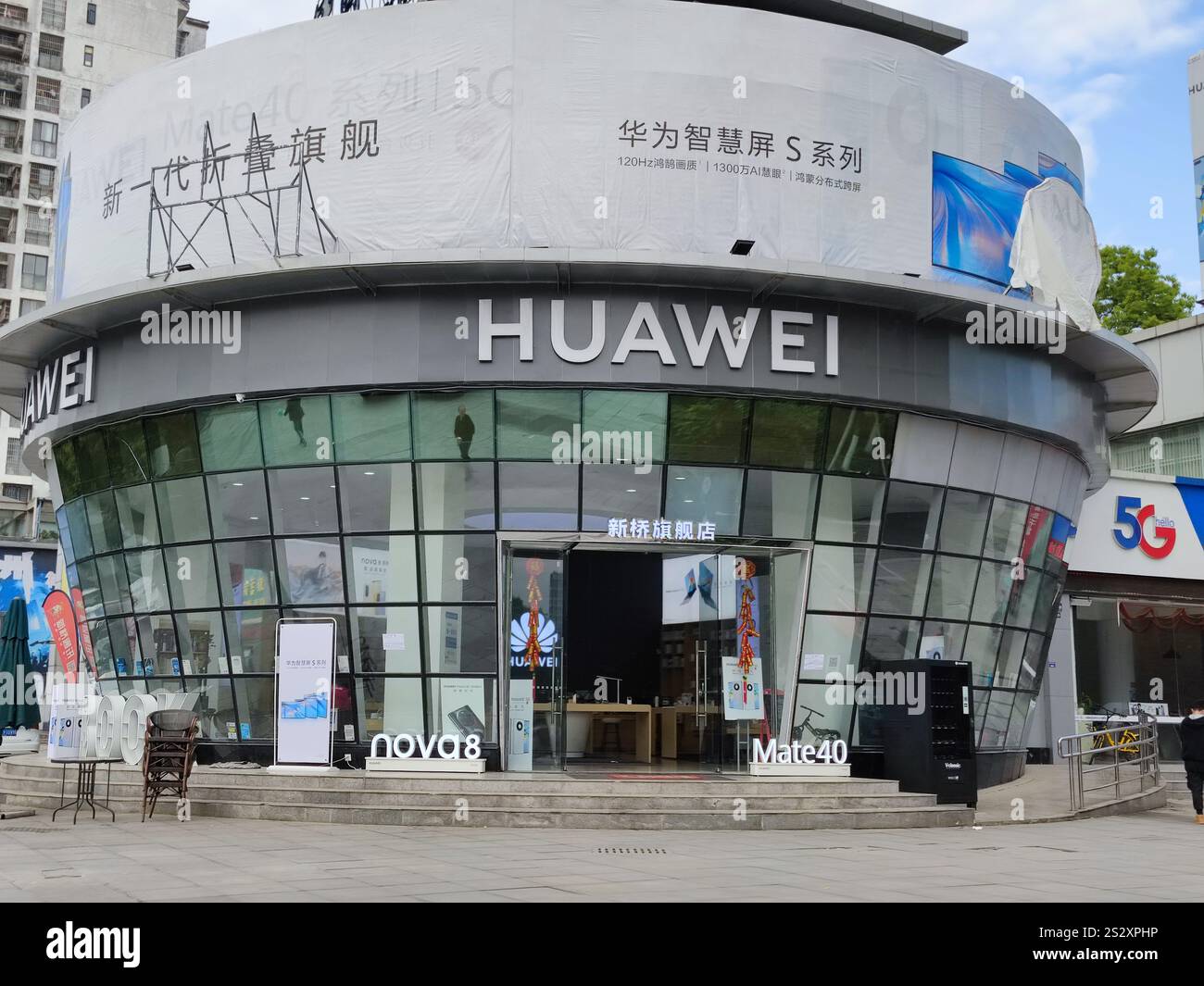 A Huawei store in Chongqing, China, April 3, 2021 Stock Photo - Alamy