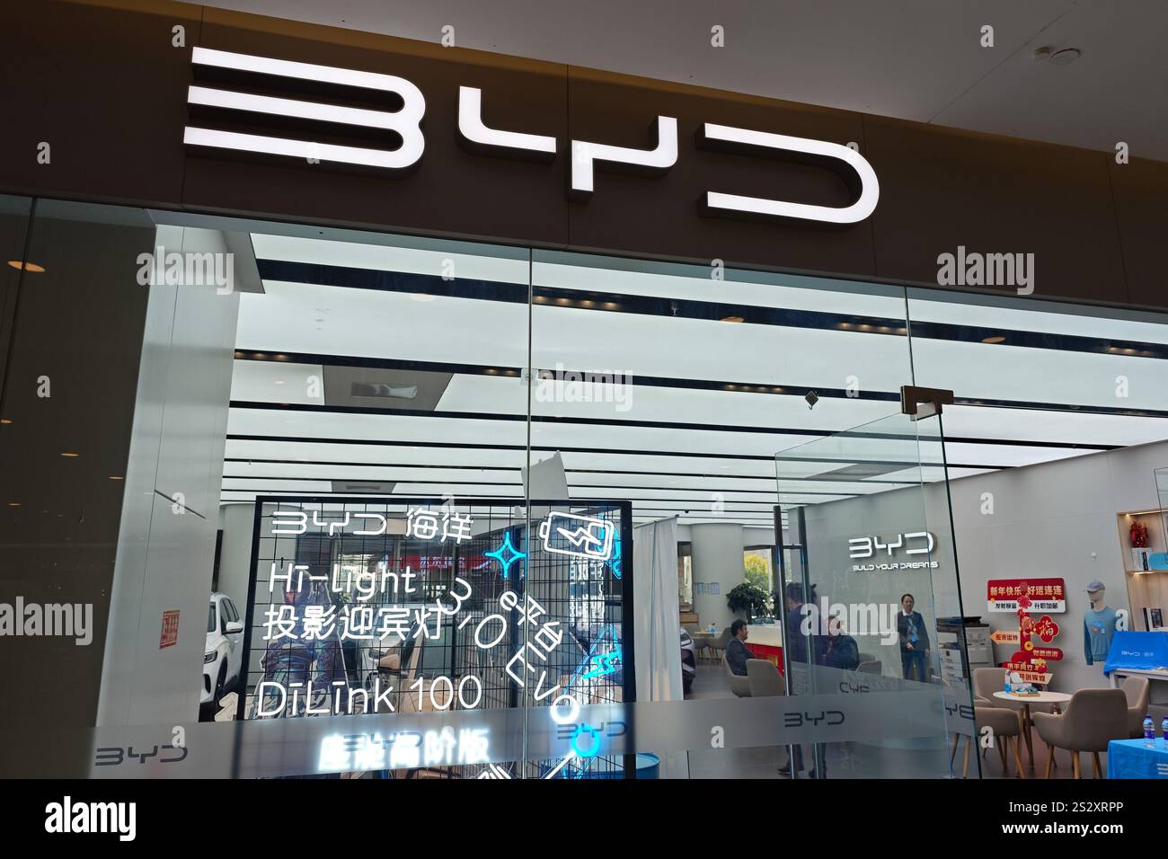 SHANGHAI, CHINA - JANUARY 8, 2025 - A BYD flagship store in Shanghai ...