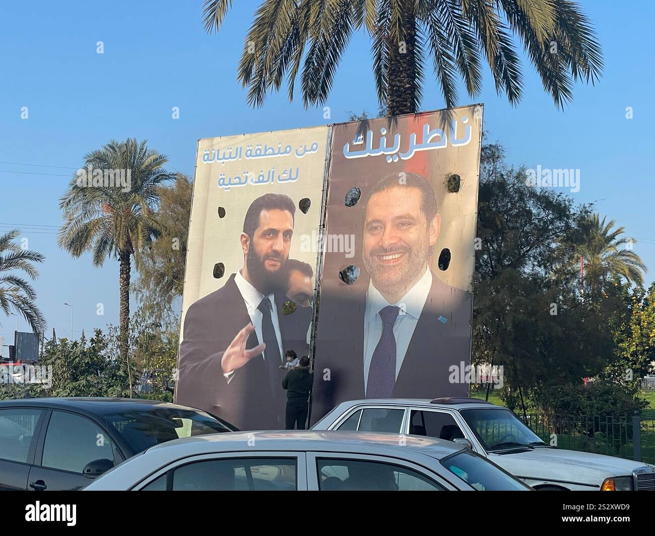 Tripoli, Lebanon. 7th Jan, 2025. (int) al joulani in tripoli. January ...