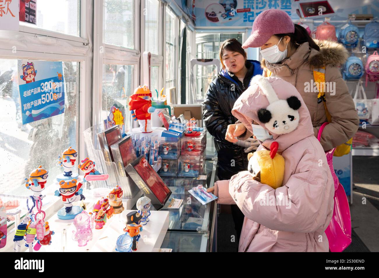 Harbin, Jan. 8. 8th Jan, 2025. Visitors choose souvenirs of the 9th ...