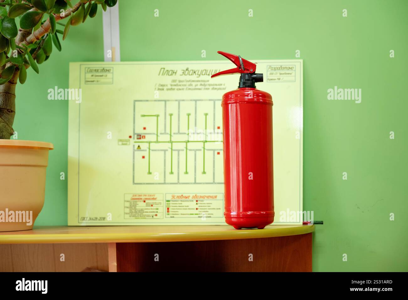 fire extinguisher in the office against the background of a fire ...