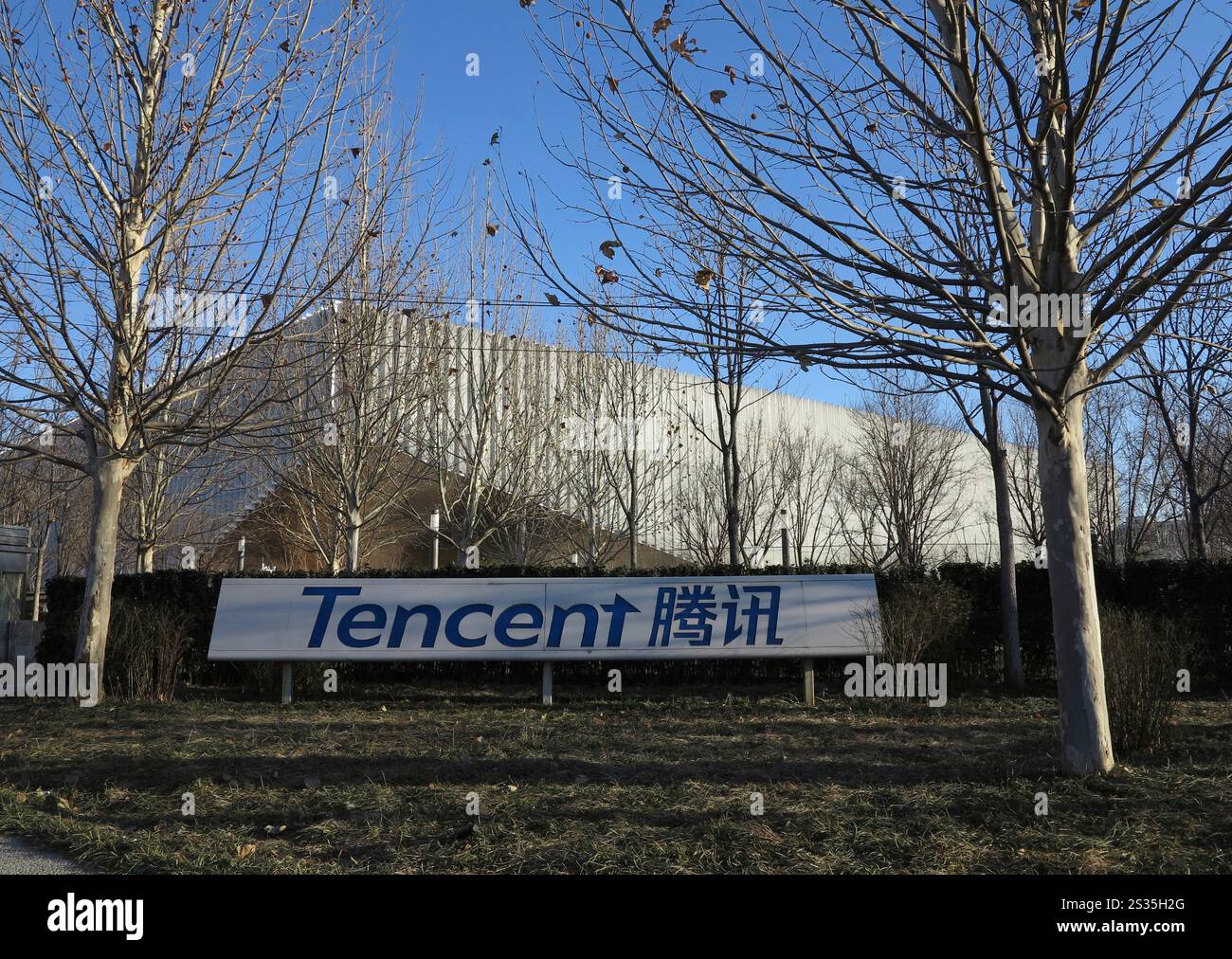 A view of the regional headquarters complex of Tencent Group in Beijing ...
