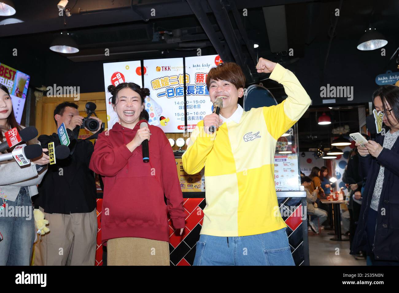 Taipei. 09th Jan, 2025. TAIPEI, CHINA - JANUARY 8, 2025 - Taiwanese internet celebrity Weijia ...