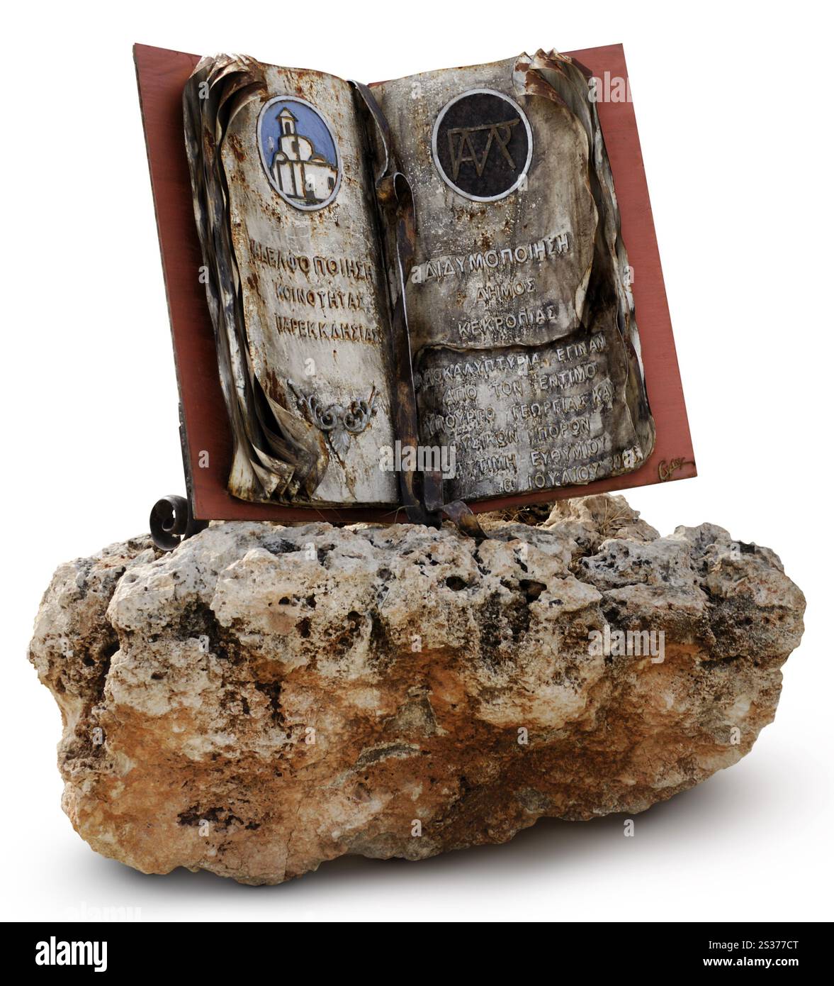 Page town in the background Cut Out Stock Images & Pictures - Alamy