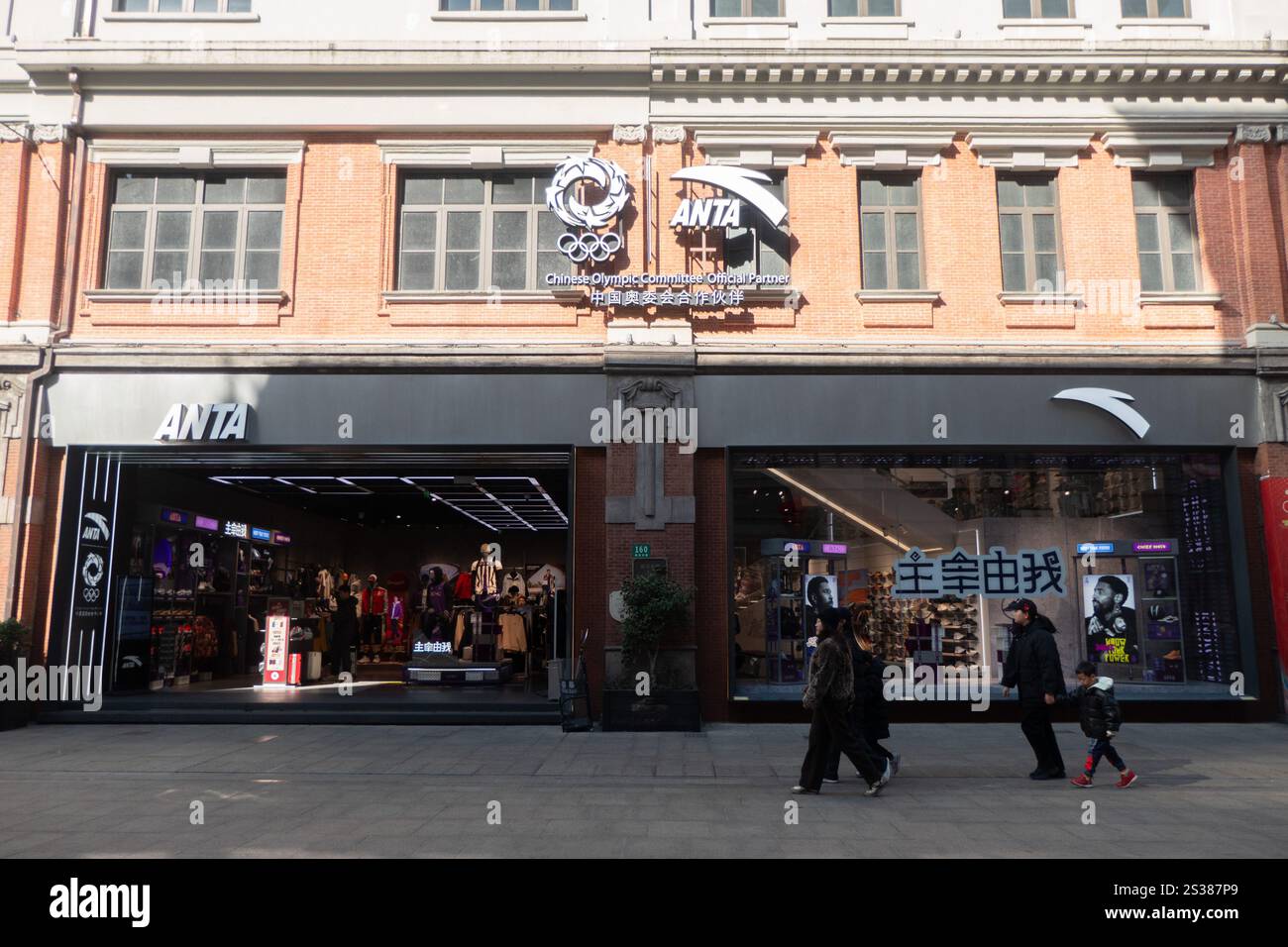 Shanghai, China. 09th Jan, 2025. SHANGHAI, CHINA - JANUARY 9, 2025 ...