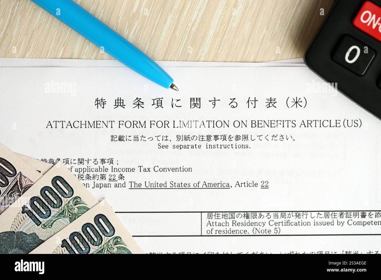 Japanese tax form 17 US - Attachment form for limitation on benefits ...