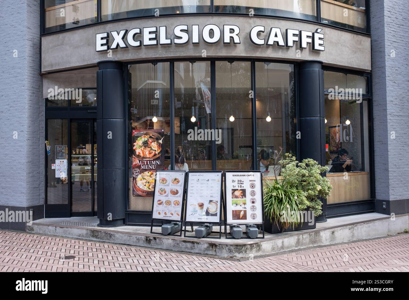 Excelsior Cafe Tokyo Japan Stock Photo - Alamy