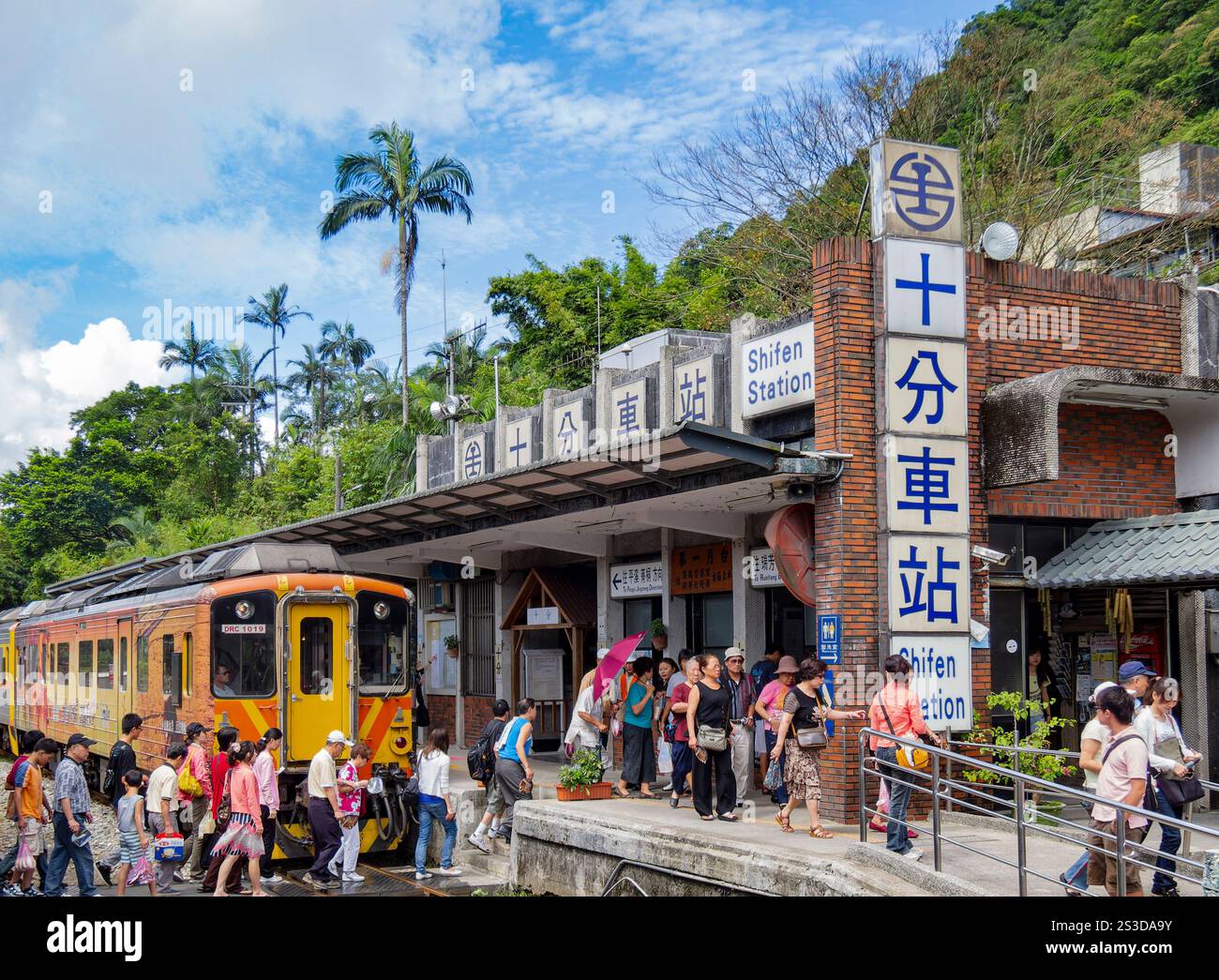 New Taipei City, MAR 10 2010 - Sunny view of the Shifen train station ...
