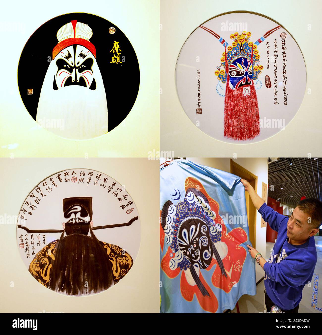 (250109) -- BEIJING, Jan. 9, 2025 (Xinhua) -- This combo photo shows ...