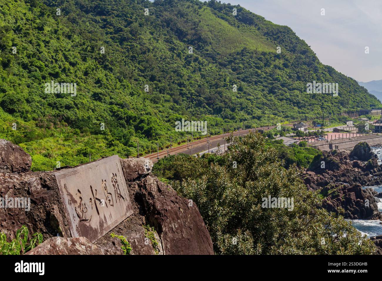 Beautiful sunny landscape of Beiguan Tidal Park at Yilan, Taiwan Stock ...