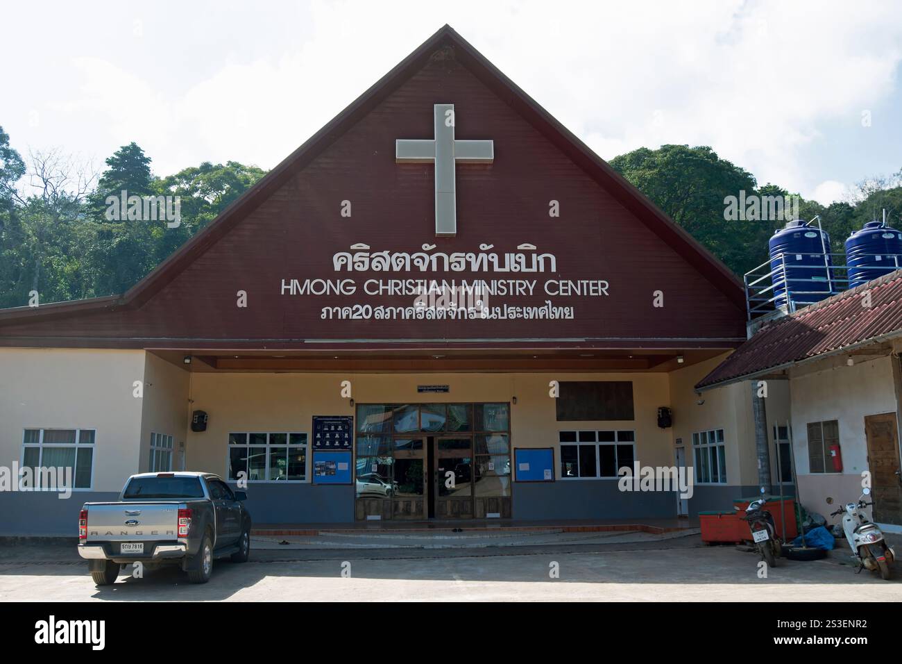 Hmong christian ministry hi-res stock photography and images - Alamy