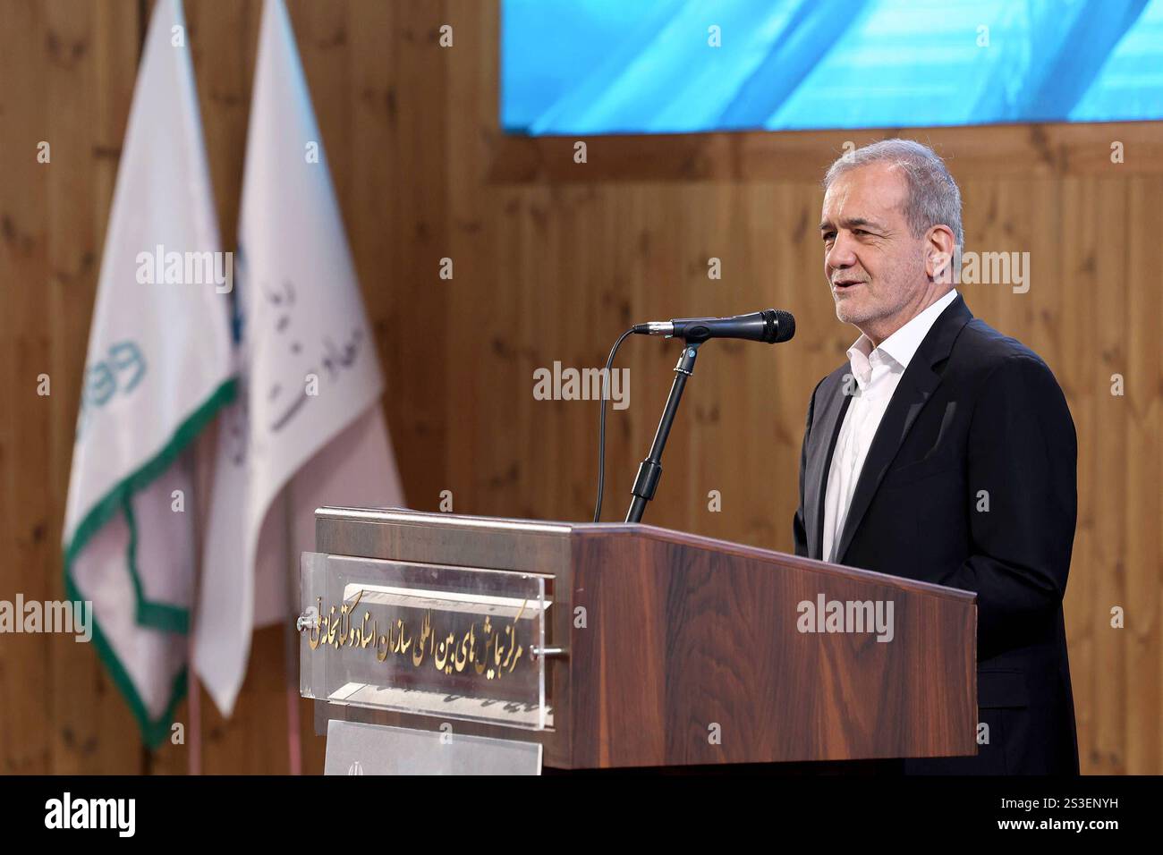 Iranian President Masoud Pezeshkian addresses conference on national ...