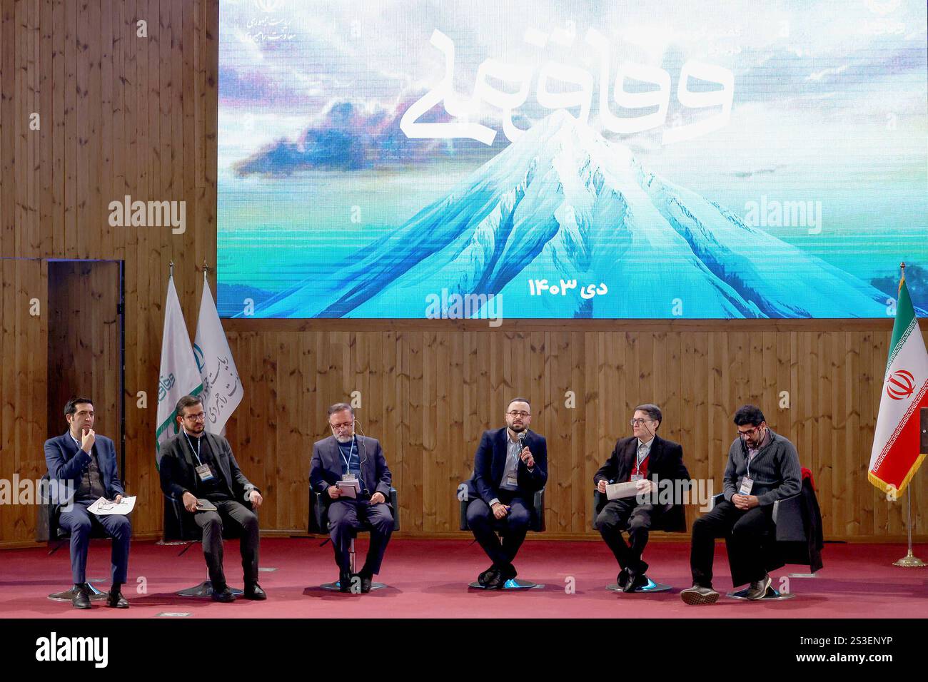 Iranian President Masoud Pezeshkian addresses conference on national ...