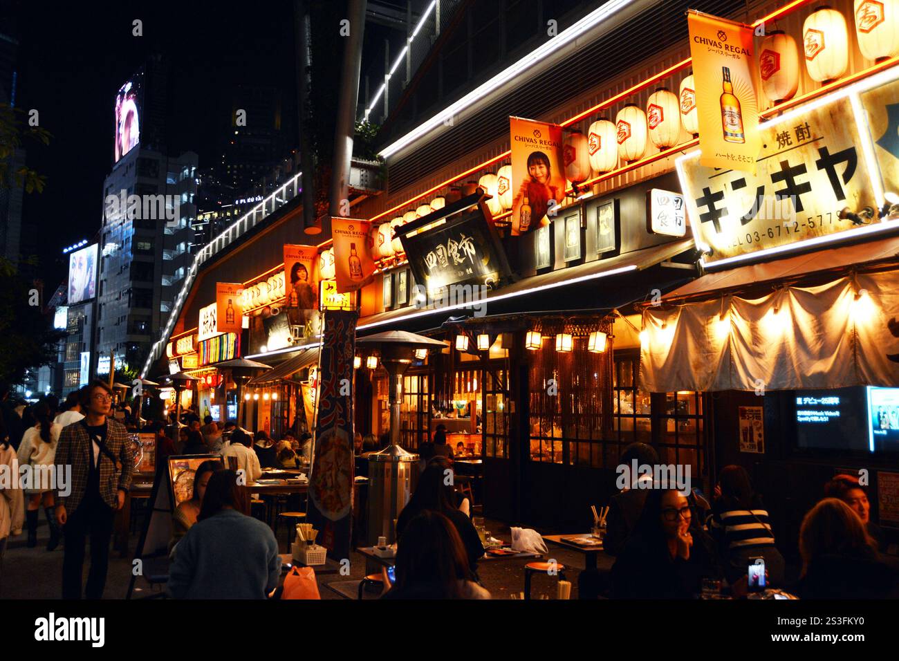 Night life in Tokyo, Japan, busy bars and restaurants in the Shibuya ...